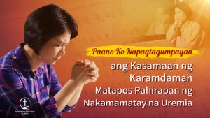 Paano Ko Napagtagumpayan ang Kasamaan ng Karamdaman Matapos Pahirapan ...