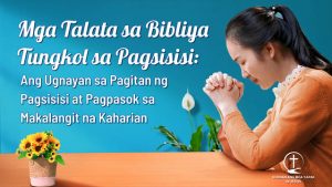 Mga Talata sa Bibliya Tungkol sa Pagsisisi: Ang Ugnayan sa Pagitan ng Pagsisisi at Pagpasok sa ...