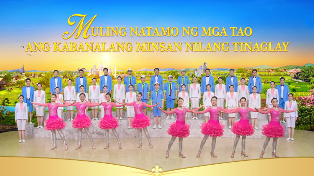 Dula-dulaan sa Entablado "Koro ng Ebanghelyong Tsino Ika-13 Pagganap"