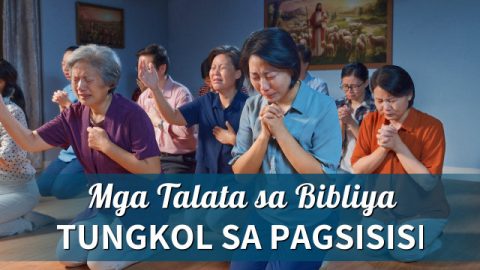 Mga Talata sa Bibliya Tungkol sa Pagsisisi: Ang Ugnayan sa Pagitan ng Pagsisisi at Pagpasok sa ...
