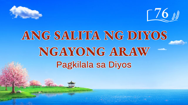 Ang Salita ng Diyos Ngayong Araw | "Ang Gawain ng Diyos, ang ...