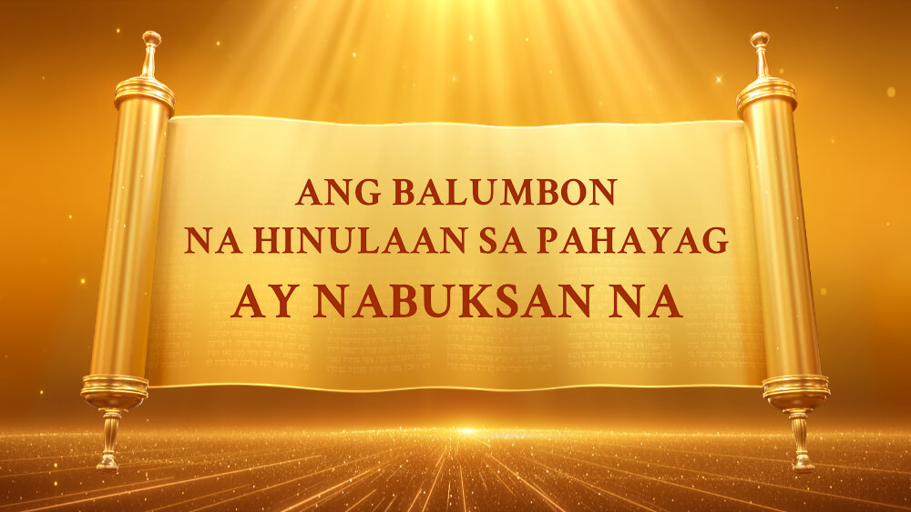 Ang Balumbon na Hinulaan sa Pahayag ay Nabuksan na