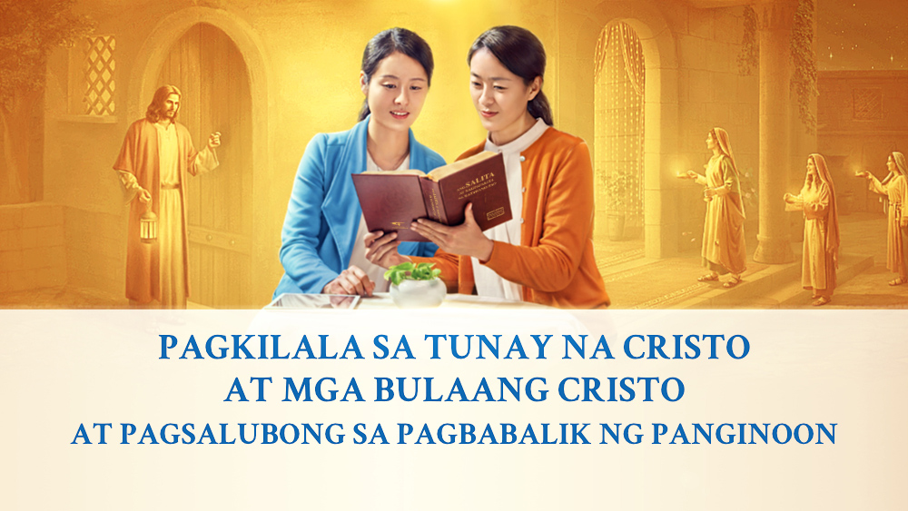Pagkilala sa Tunay na Cristo at mga Bulaang Cristo at Pagsalubong sa ...
