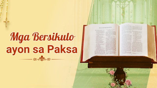 Mga Bersikulo sa Bibliya (Bible Verse Topic Tagalog)